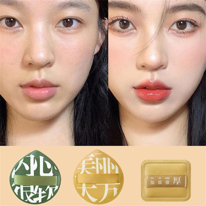 Gentlemange 1/3PCS Air Cushion Cosmetic Puff Wet Use Makeup Cotton ...