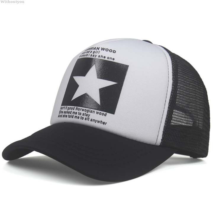 Withoutyou Hat black rebate print baseball cap mesh and women's shop ...