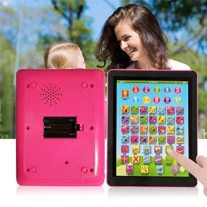 UR Children Learning English Tablet Portable Kids Computer Child ...