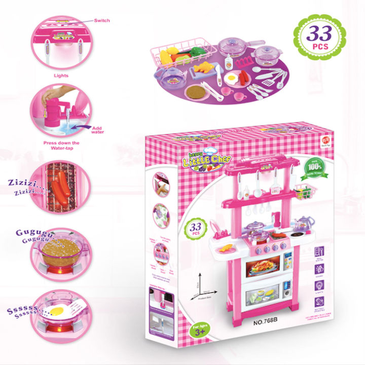 HIGH QUALITY LARGE SIZE REAL WATER SOUND LIGHT BATTERY OPERATED KITCHEN ...