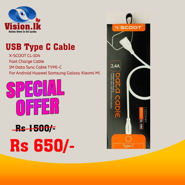 X - Scoot Oata Type C Cable - Type C Cabe | Daraz.lk