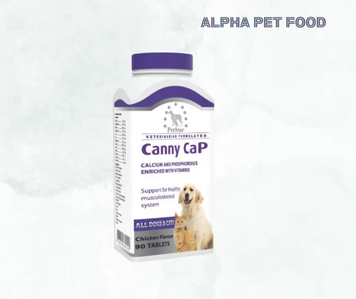 Canny Cap For Cats & Dogs Supplement | Daraz.lk