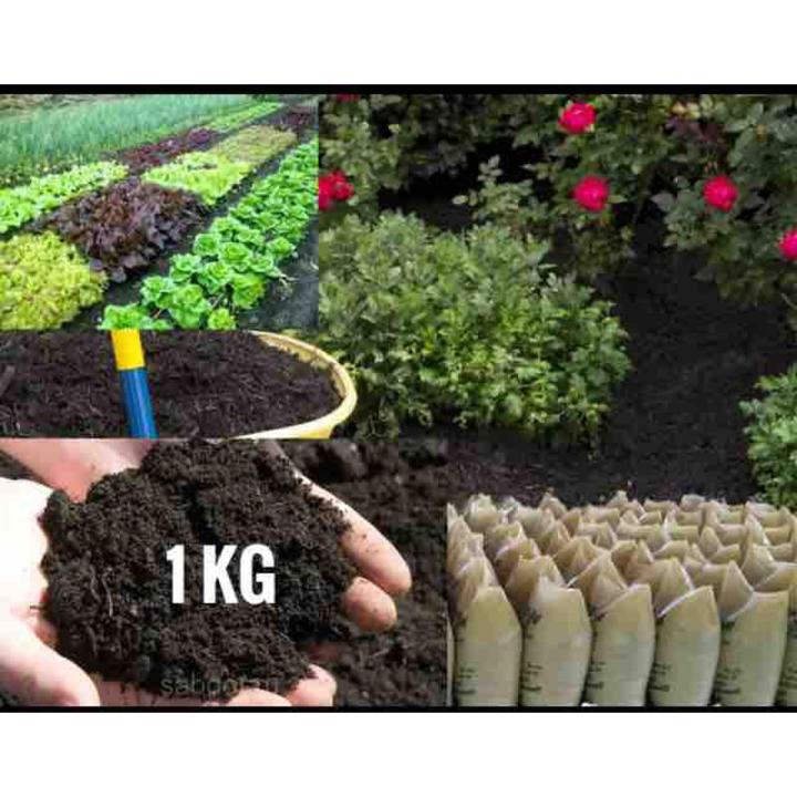 Organic Compost natural product special quality 1kg/ 2kg/ 5kg | Daraz.lk