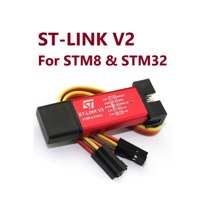 ST-LINK V2 Programmer for STM8 & STM32 | Daraz.lk