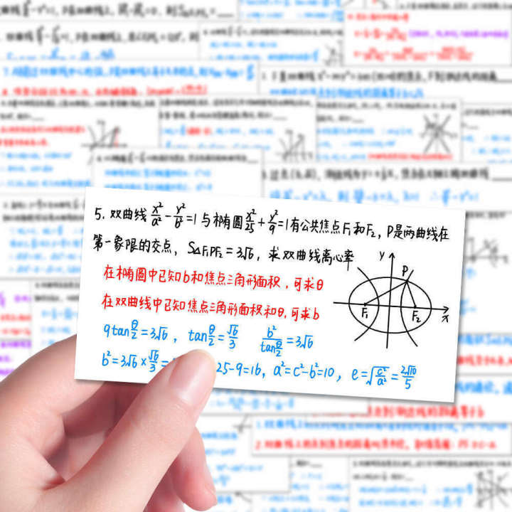 108 Math Hyperbola Stickers for Middle and High School Exam Questions ...