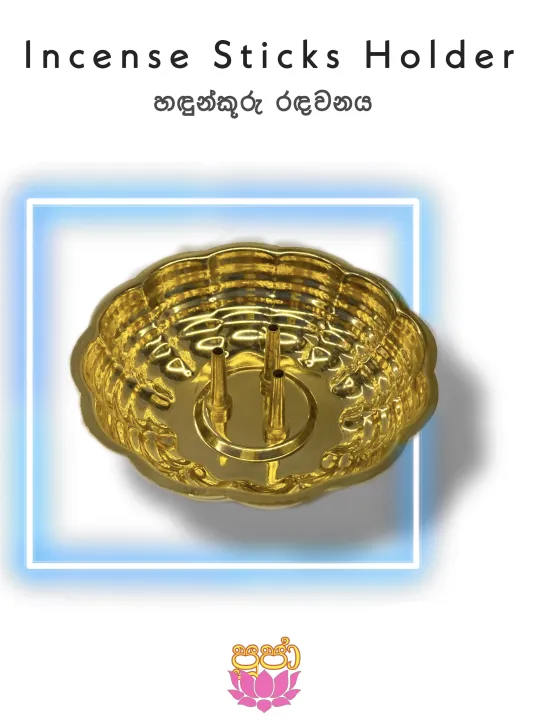 Brass Handunkuru Tray-INCENSE STICKS HOLDER | Daraz.lk