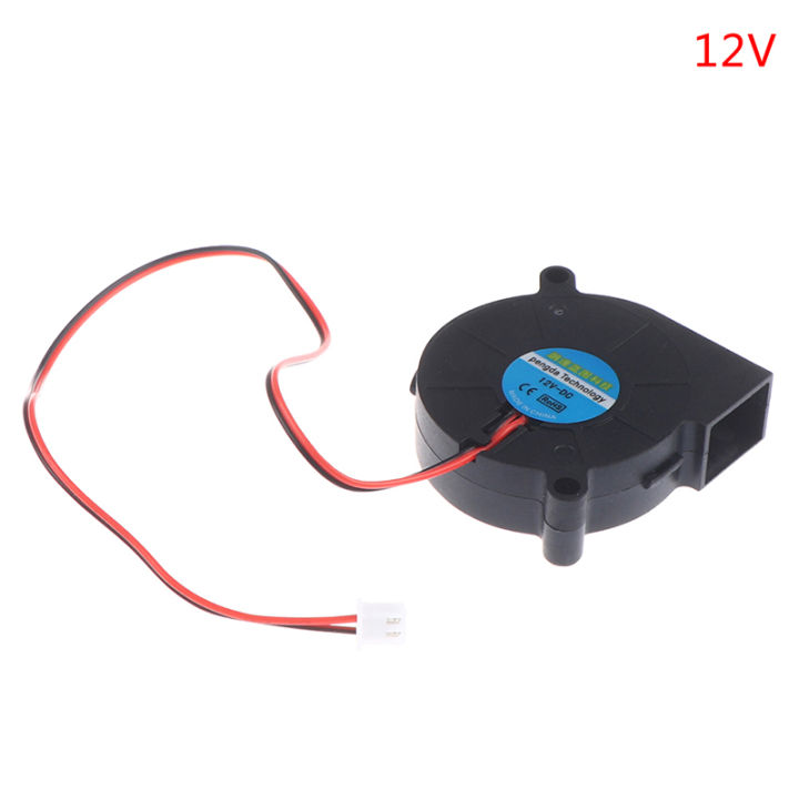 Car Air Fan Blower Air Humidifier Parts Low Noise Turbine Type Cooling ...