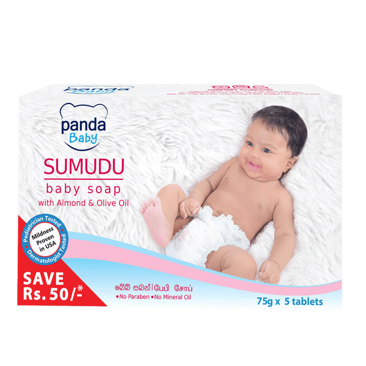 Sumudu Baby Soap 75g*5 | Daraz.lk
