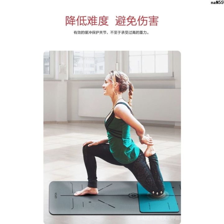 Fitness Inverted Female Small Size Mini mini Pad Tablet Meditation Non ...