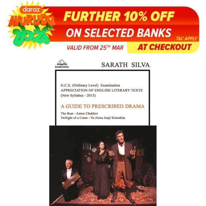 A Guide To Precribed Drama Model Questions With Answers - Sbp ...