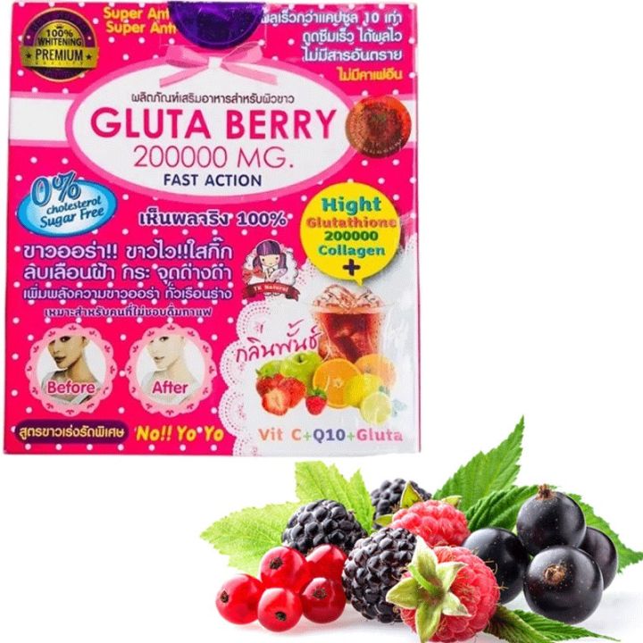 Gluta Berry Super Gluta Berry [gb2w] Whitxxtning Fast Action 200000mg ...