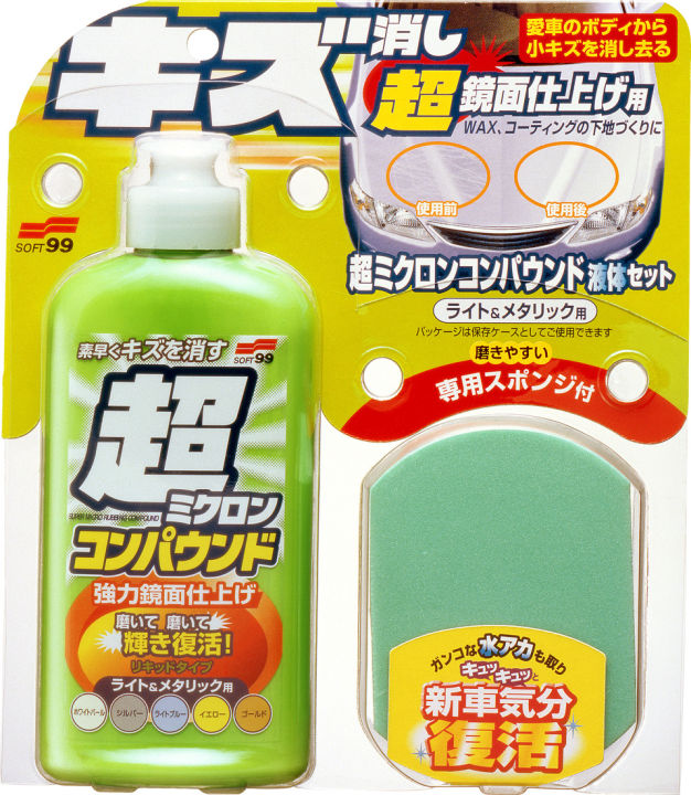 SOFT99 Micro Liquid Compound Set for Light Colours - DIY Compound Set for Paint-correction ...