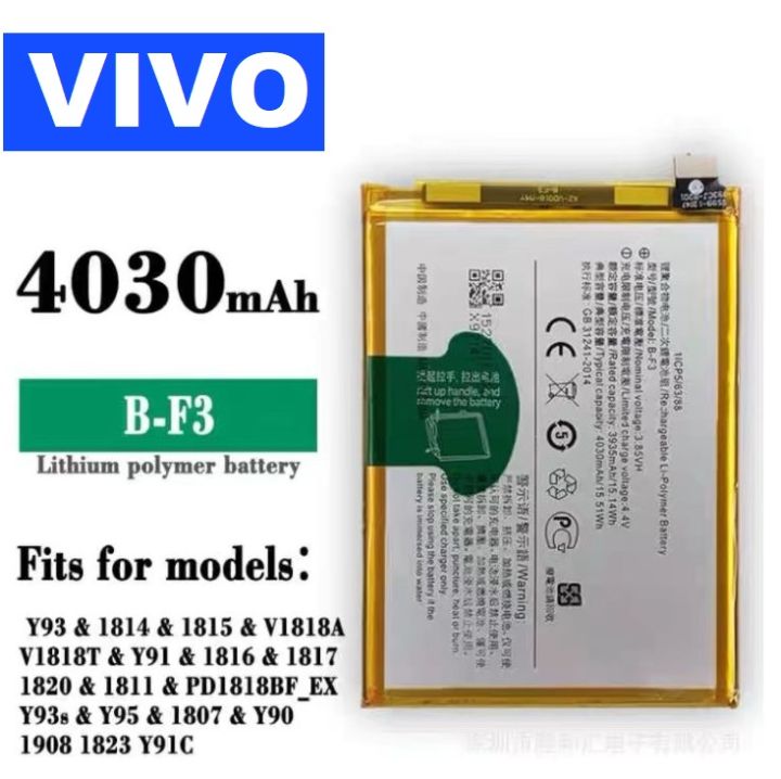 Vivo Y91/Y93/Y95 Y93s Y91c/Y90/Y1s Mobile Phone B- F3 Built-in Battery ...