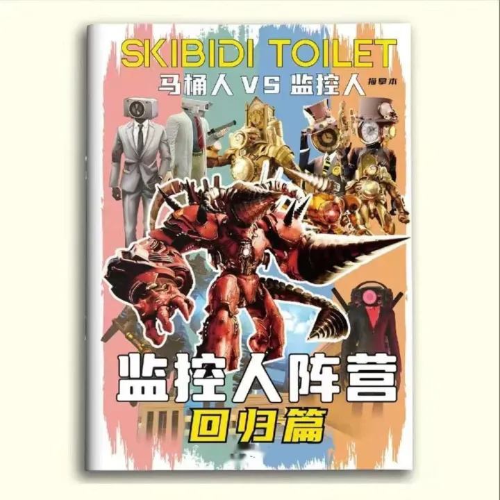 Cartoon Titan Tv Man Skibidi Toilet Hand Drawn Book Novice Zero Basic