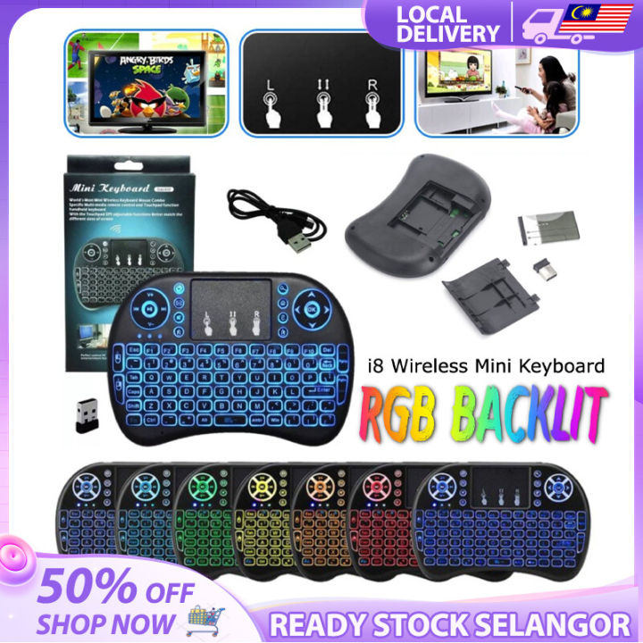 I8 Mini Keyboard 7 Colors Air Mouse Wireless Touchpad Keyboard And ...