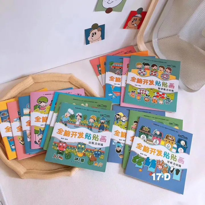 【TechHaven123】18 Pcs Children Cartoon Sticker books Chinese Story Book ...