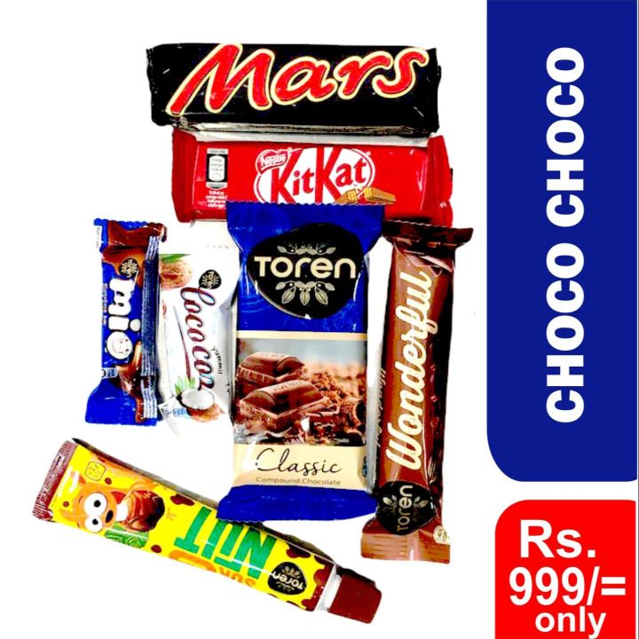 Choco Choc Chocolate treat pouch | Daraz.lk