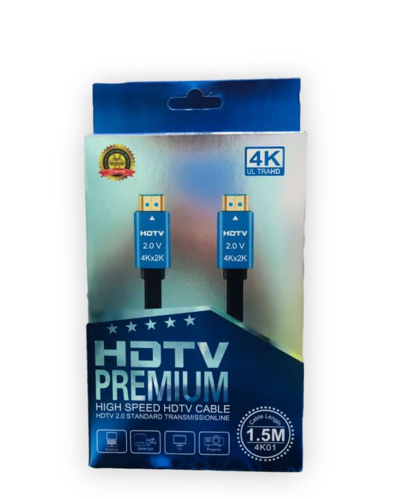 HDMI Cable 1.5M 4K | High Quality | Daraz.lk