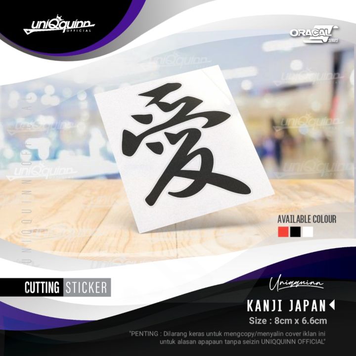 Uq Japan Kanji Stickers | Cutting Sticker Kanji Japan | Motorcycle Car ...