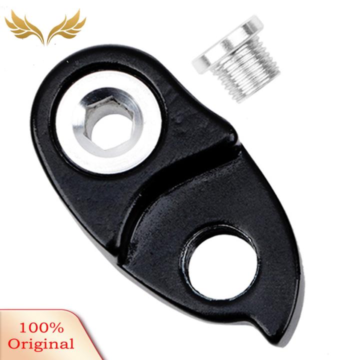 SuperRide Rear Tail Hook Easily Install Derailleur Hanger Tail Hook ...