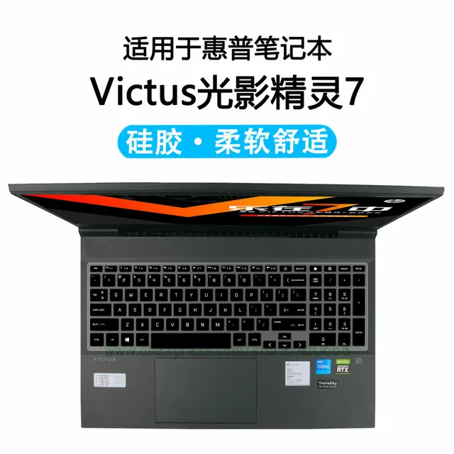 Silicone Laptop keyboard Cover Protector For HP Victus 16.1" Gaming ...