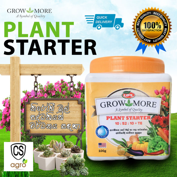 Grow More Plant Starter 10:52:10+TE UPL Root Growing Fertilizer Flower ...