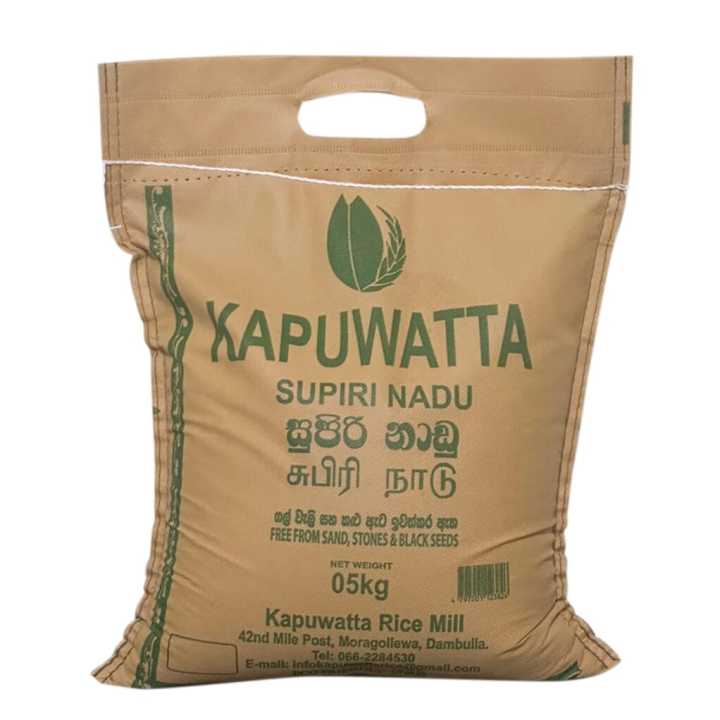 Kapuwatta Supiri Nadu Rice 5Kg | Daraz.lk