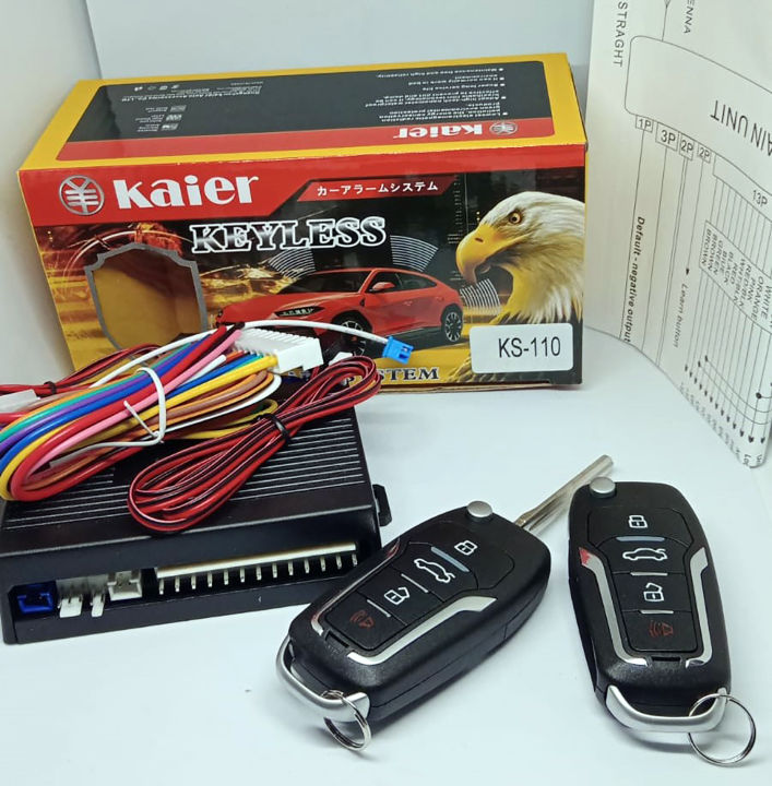 KAIER 12V Keyless Entry Security System With Brake Function Full Set KS ...