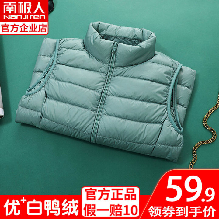 Nanjiren 2023 New Lightweight down Jacket Women's Short down Vest White ...