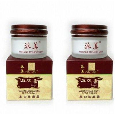 Pai Mei Anti-Spot Night Cream Special-Action Anti Freckle 25g | Daraz.lk