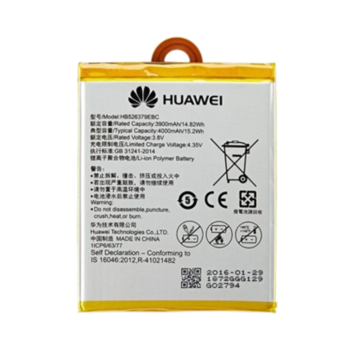 Huawei Y6 Pro Battery | Daraz.lk