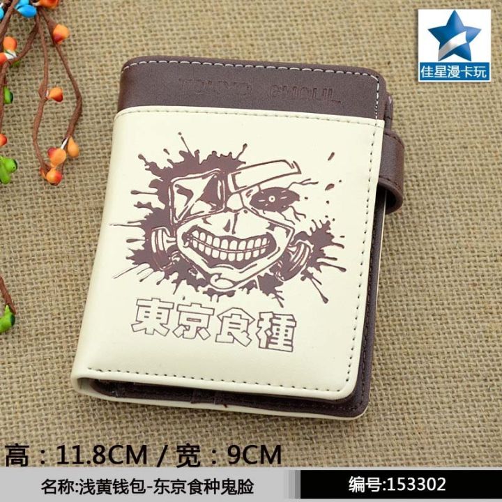 Anime Tokyo Ghoul PU Wallet Kaneki Ken Short Purse With Button | Daraz.lk