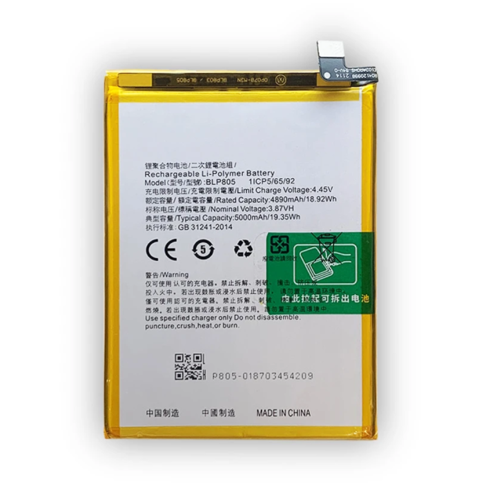 Oppo A93 5G Battery | Daraz.lk