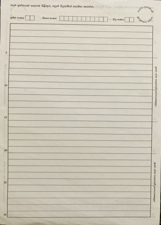 Writing papers for students rough work and for writing-brown colour ...