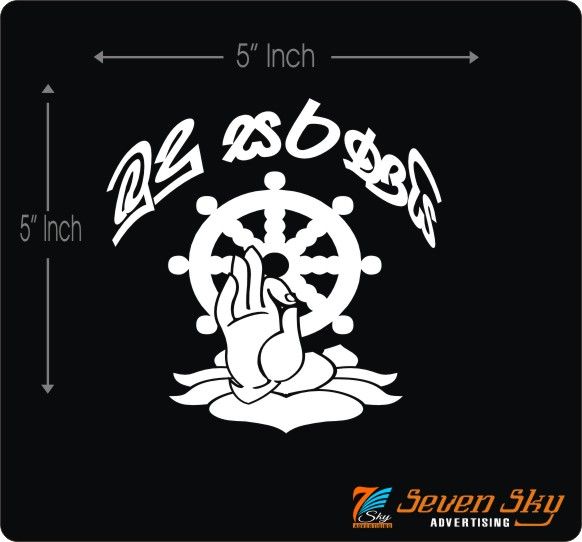 Boody Bike Stickers For Bike Scooter Car Van Sports Car Laptop Helmet ...