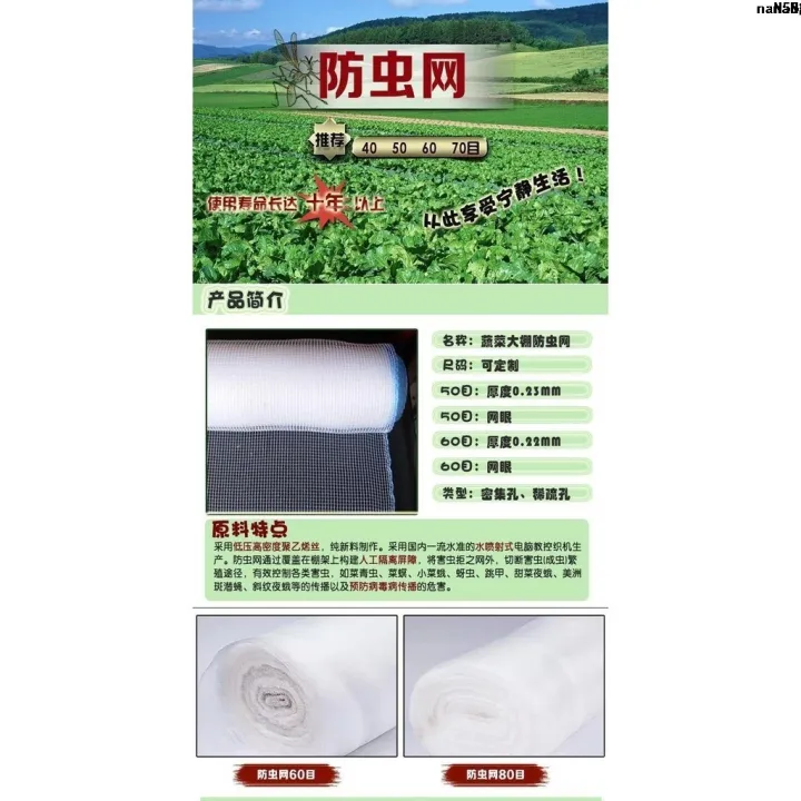 Agricultural ﹍︵ Mesh Net Barbecue Wire Mesh Net 40 Multi-Purpose Safety ...