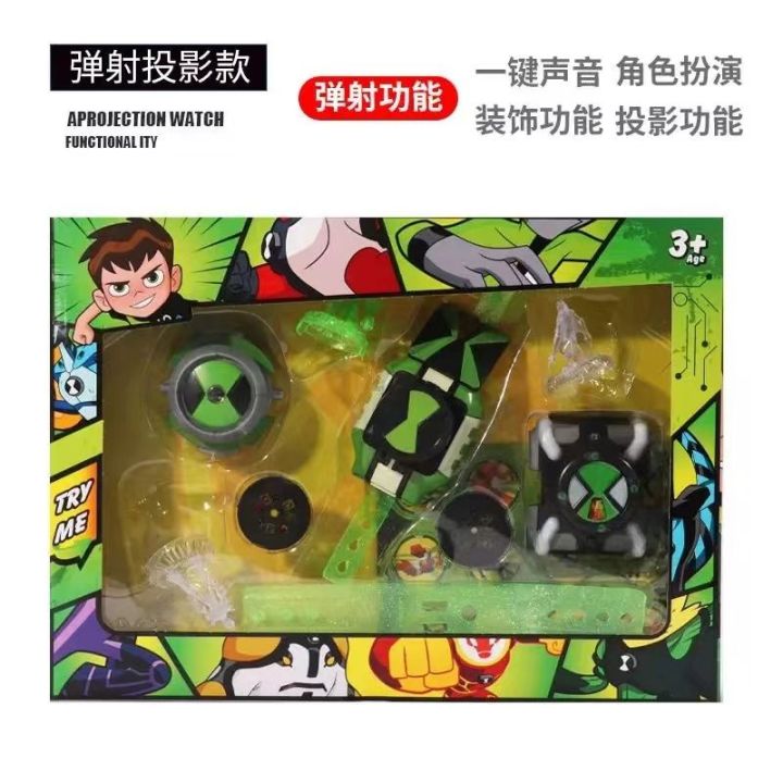 Junior Hacker Boy Projection Watch Toy BEN 10 Tian Xiaoban Earth Black ...