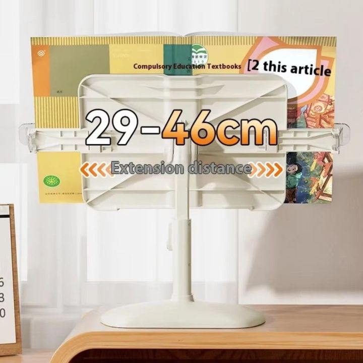 Simple Study Reading Rack Adjustable Lifting Landing Reading Stand Home ...