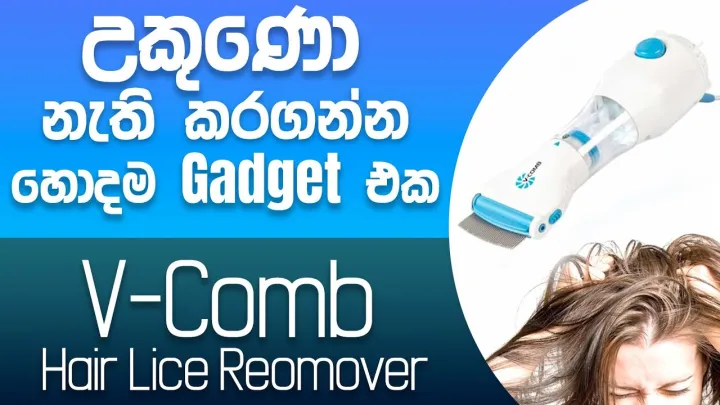 Full Set of Licetec V-Comb Anti Lice and Nits Device Dandruff Treatment ...