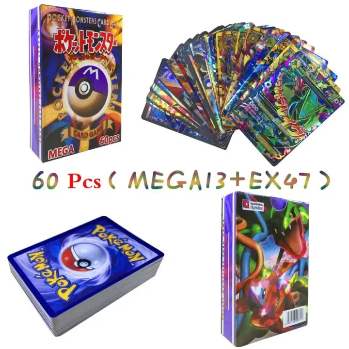 【KAMDSS015】（NEW）70PCS GX MEGA EX Cards Per Random Box New POKEMON Card ...