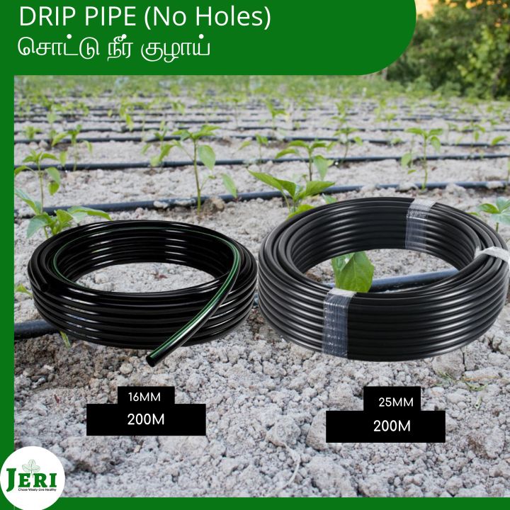 LDPE Pipe/Drip Pipe/Drip Irrigation/Alkathene Pipe/Sprinkler Pipe/16mm ...