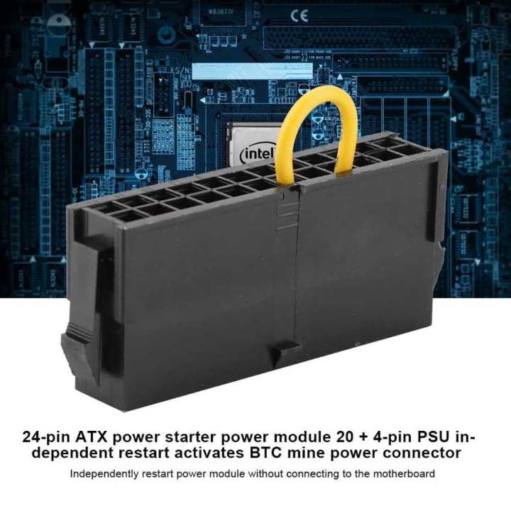 24Pin ATX Power Supply Starter Module 20+4 Pin PSU Reboot Connecter for ...