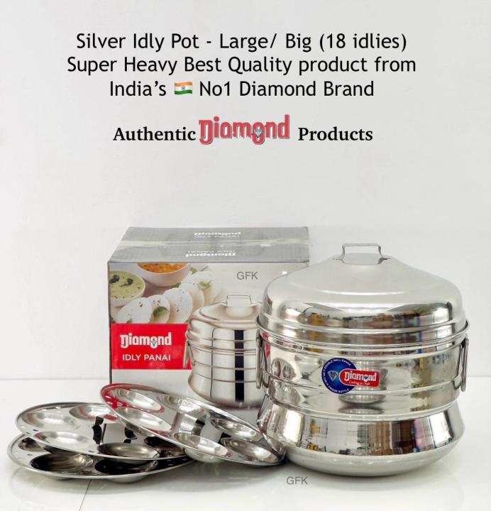 Silver Idly Pot – Large (18 Idlies) – Super Heavy, Best Quality ...