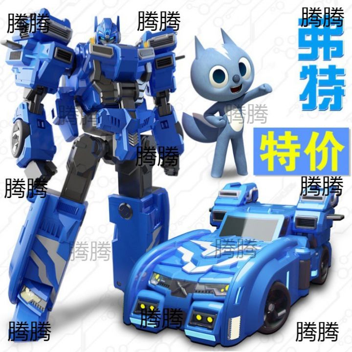 Mini Agent Team x Toy Transformers Mech Combined Robot Set Mist Strike ...
