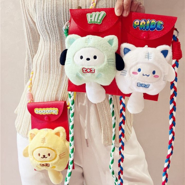 Gift Bag Kuromi My Melody Red Envelope Pompompurin Puppy Cinnamoroll ...