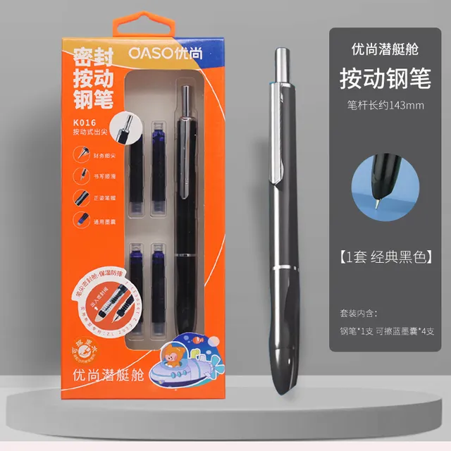 【Be worth】 Oaso K/a016 Sealed Press Fountain Pen Automatic Press ...