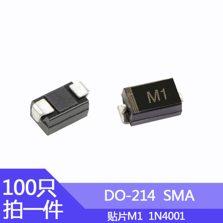 100pcs M1 SMD Rectifier Diode SOD-214AC SMA 1A/50V M1 1N4001 | Daraz.lk