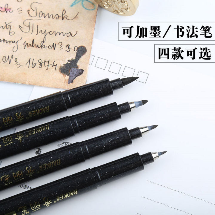 Soft Pen Calligraphy Hook Line Brush Pen Write The Word Pen Beautiful ...