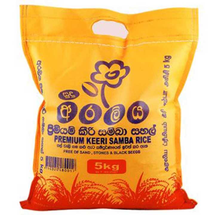 Araliya Premium Keeri Samba Rice 5Kg Bag | Daraz.lk