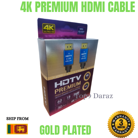 Premium High Speed HDTV Cable 2.0V 4K 1.5M | Daraz.lk
